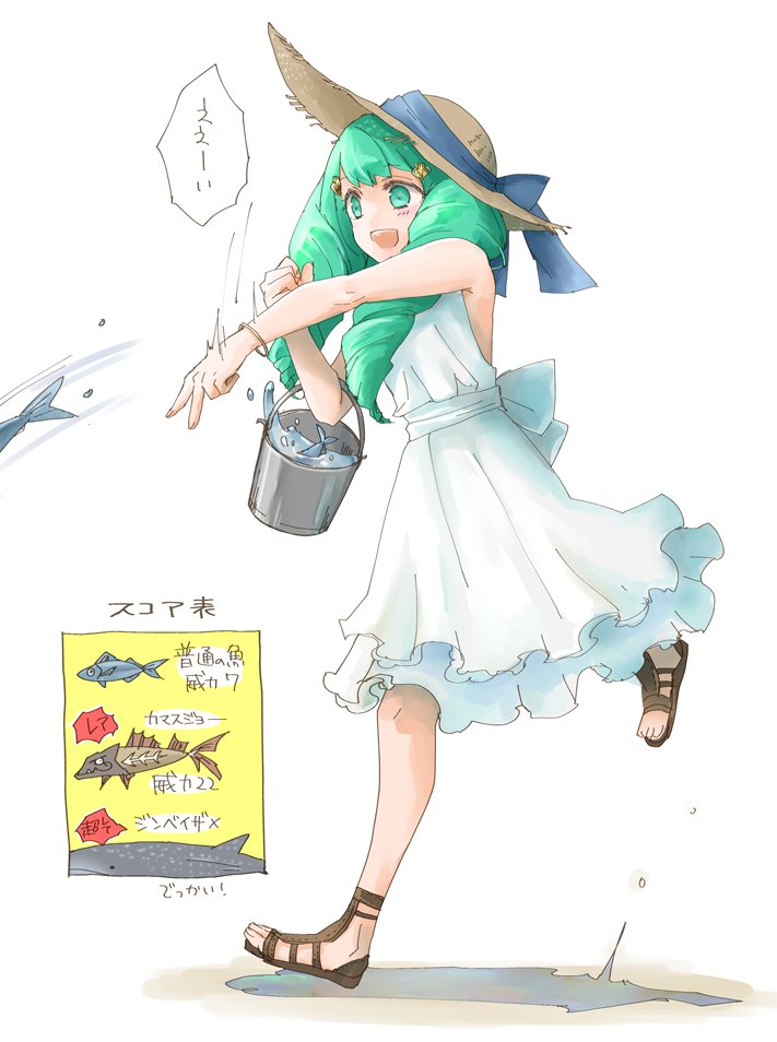 Safebooru - 1girl alternate costume bucket dress fire emblem fire ...