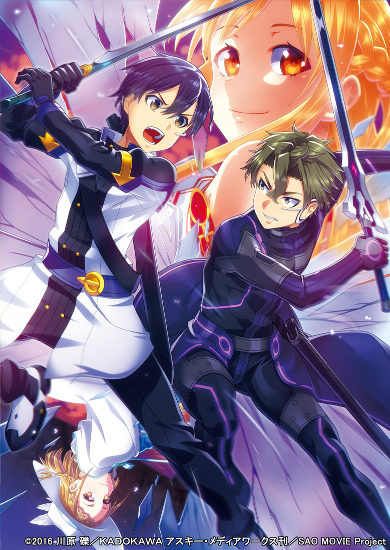 Safebooru - 2boys 2girls asuna (sao) augma battle black bodysuit black ...