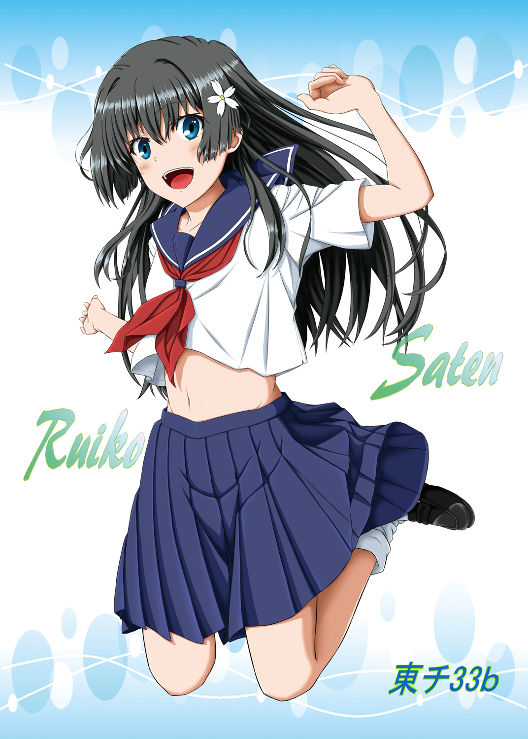 Safebooru - 1girl :d bangs black footwear black hair blue eyes blue sailor collar blue skirt ...