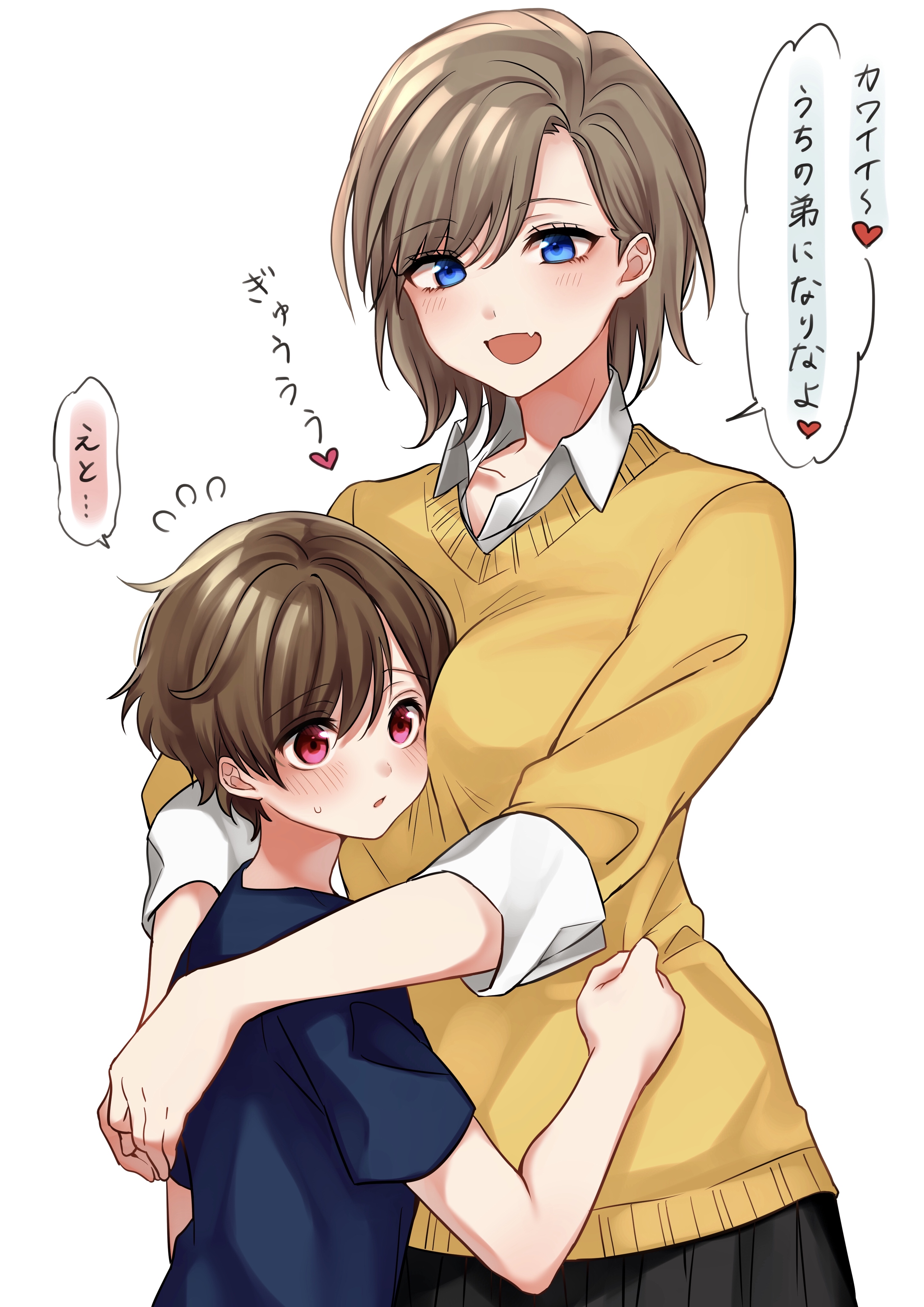 Safebooru - 1boy 1girl :d absurdres age difference arm around shoulder bangs blue eyes blush ...