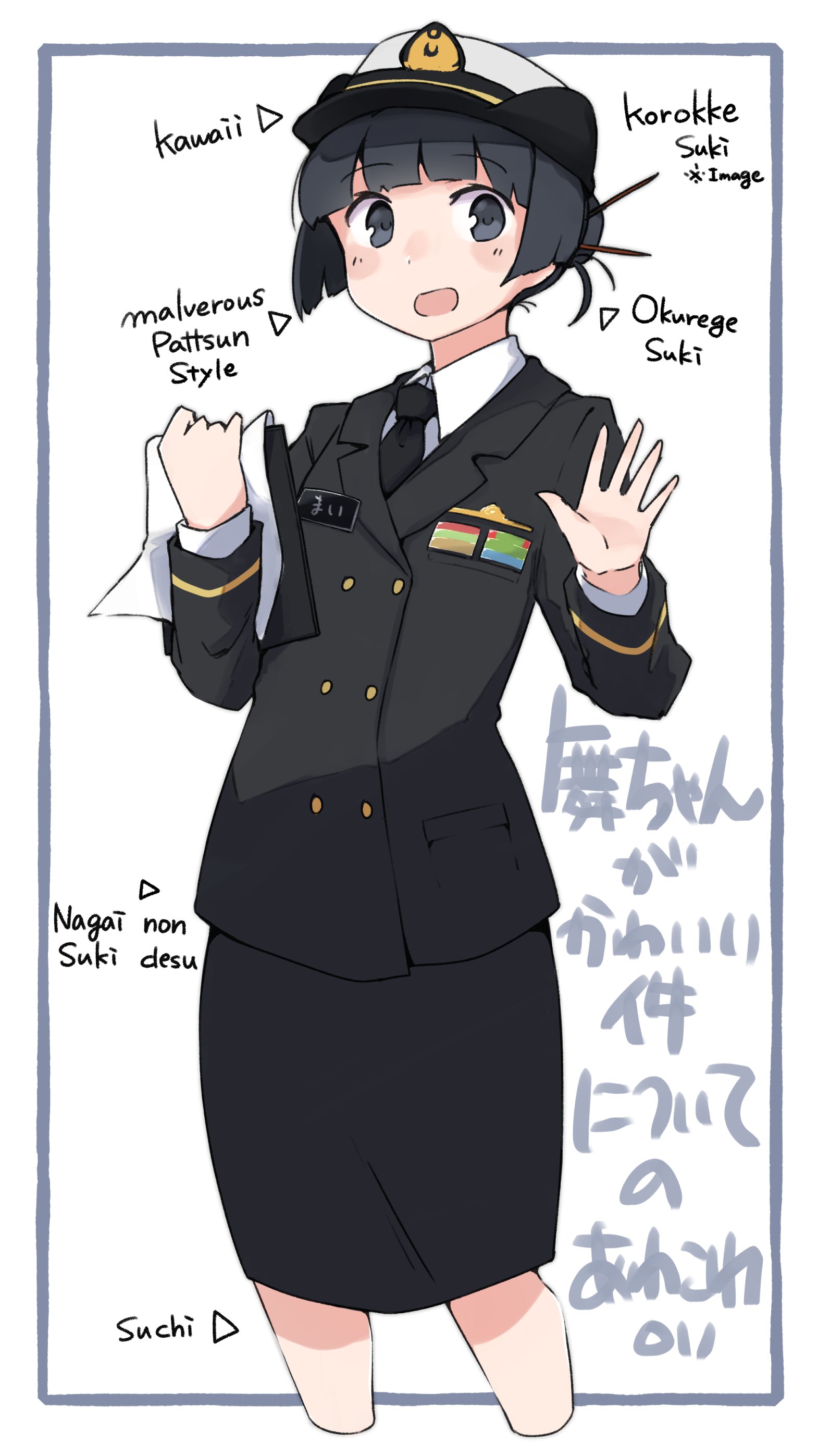 Safebooru - 1girl absurdres arrow (symbol) bangs black eyes black hair black jacket black ...