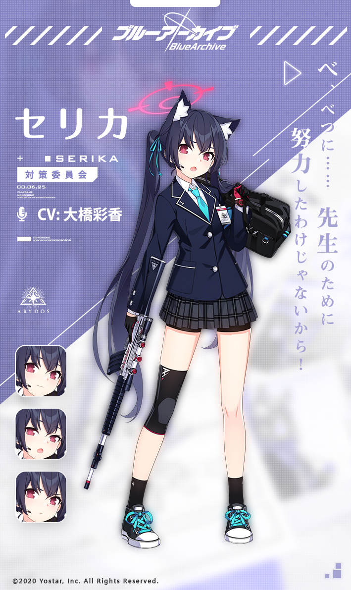 Safebooru - 1girl animal ears assault rifle asymmetrical legwear bag black hair blue archive cat ...