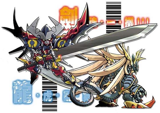 Safebooru - dygenguard mecha ryukooh super robot super robot wars | 303638