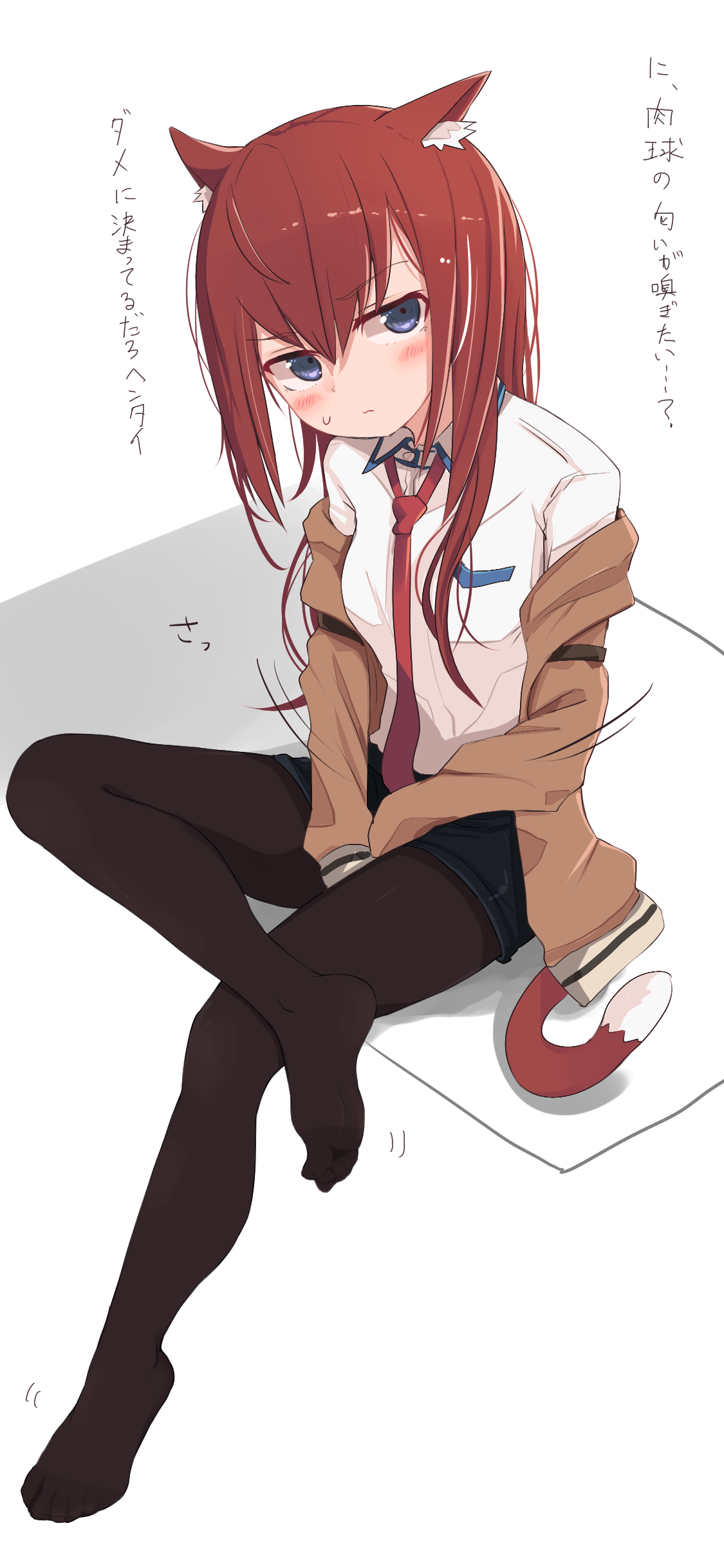 Safebooru - 1girl absurdres animal ear fluff animal ears bangs between legs black legwear black ...