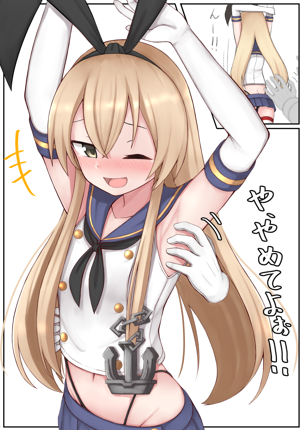 Safebooru - 1girl anchor hair ornament arms up black hairband black neckwear black panties ...