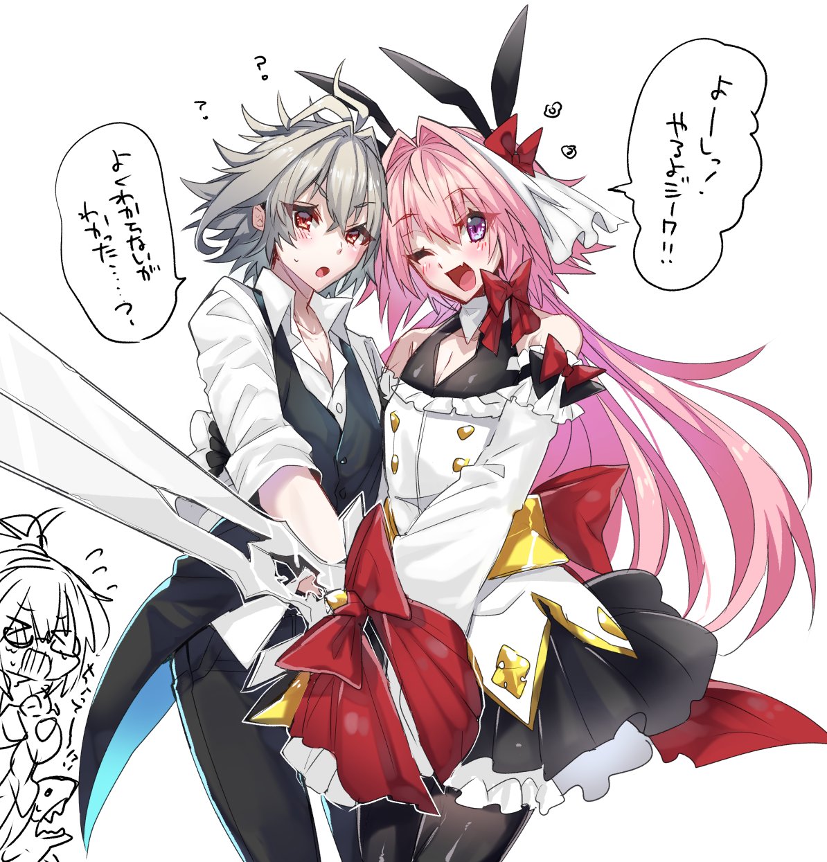 Safebooru - !! ... 1girl 2boys ? astolfo (saber) (fate) bare shoulders ...