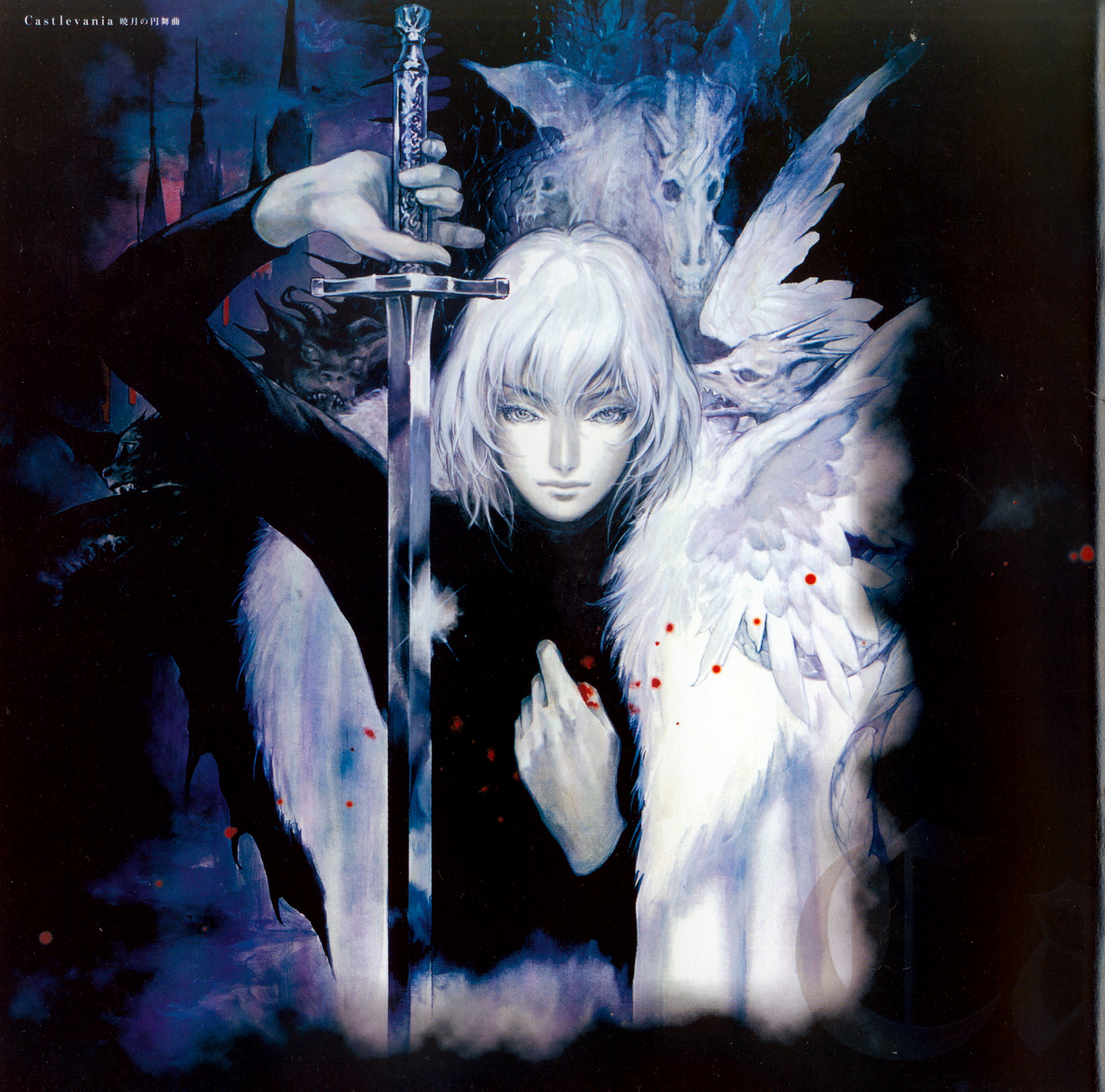 Safebooru - akumajo dracula artbook ayami kojima castlevania ...