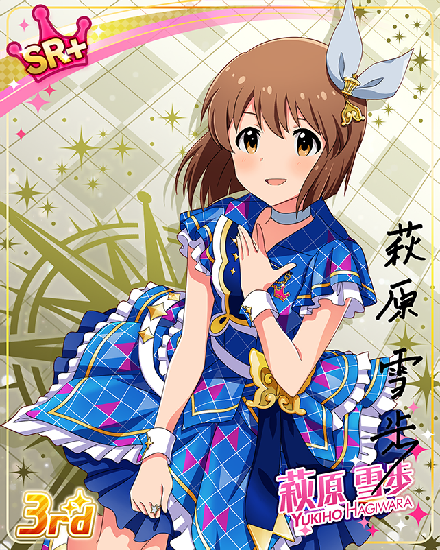 Safebooru - blush brown eyes brown hair character name dress hagiwara yukiho idolmaster million ...