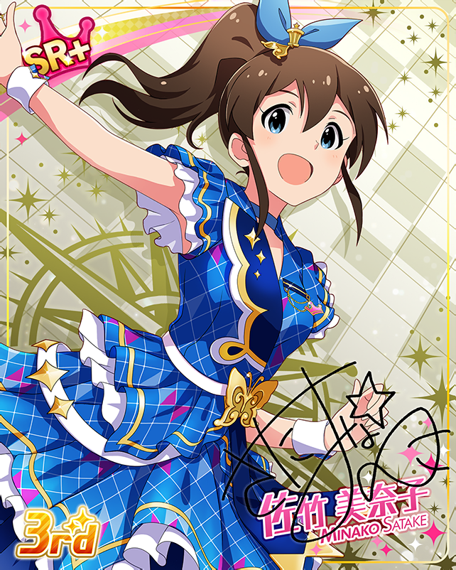 Safebooru - blue eyes blush brown hair character name dress idolmaster million live! theater ...