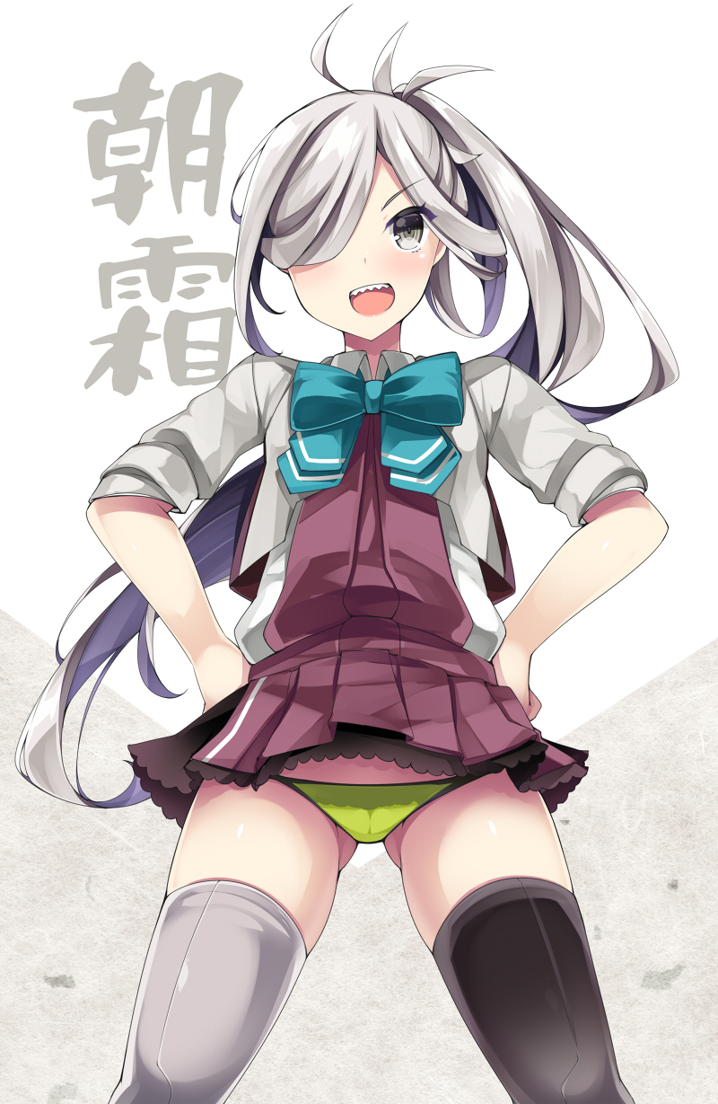 Safebooru - 1girl akikaze tsumuji aqua neckwear asashimo (kantai collection) bangs black legwear ...