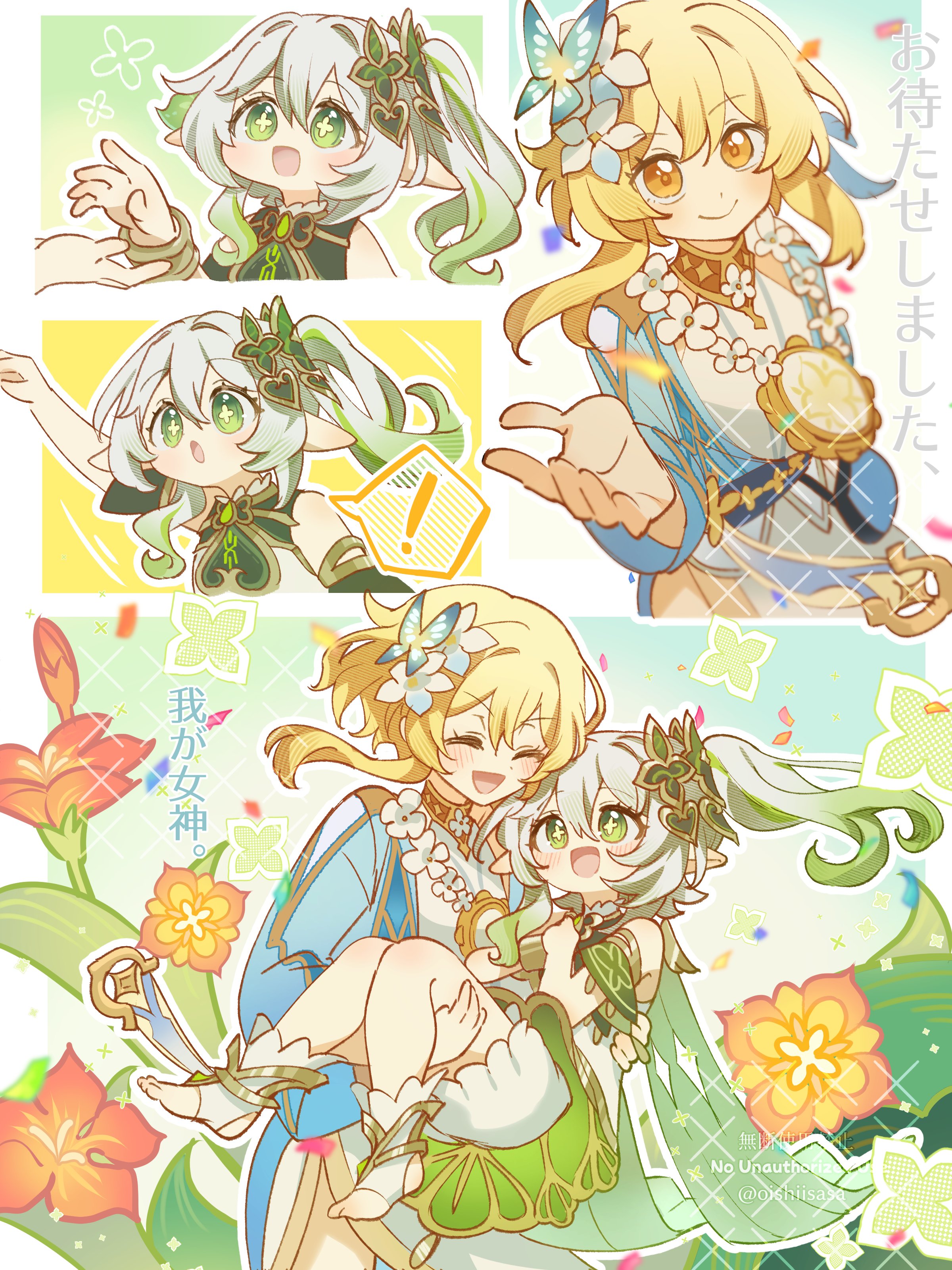 Safebooru - 2girls :d :o ^ ^ absurdres bare shoulders bead bracelet beads blonde hair bloomers ...