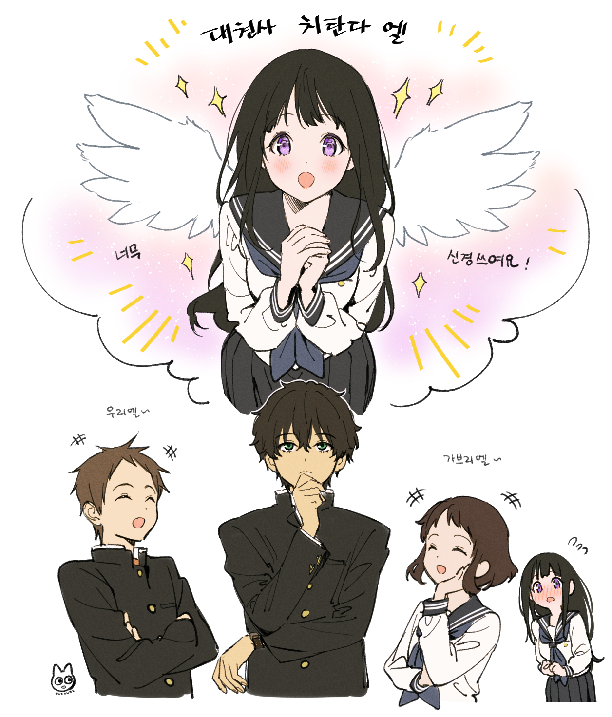 Safebooru - 2boys 2girls :d ^ ^ angel wings artist logo black hair blush brown eyes chitanda eru ...