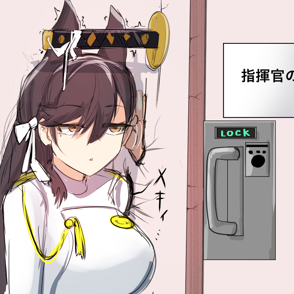 Safebooru - 1girl akakiryu2m animal ears atago (azur lane) azur lane bangs black hair breasts ...