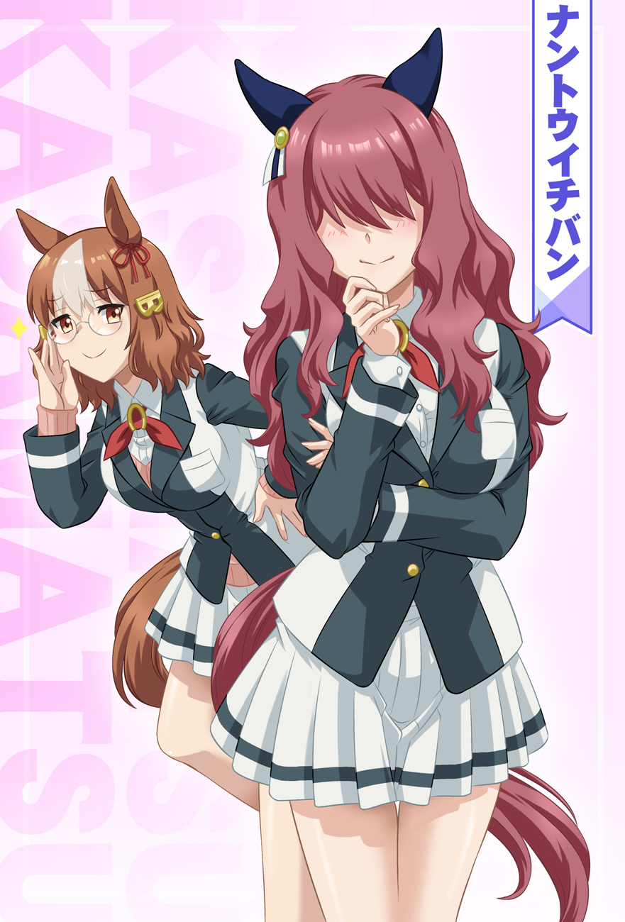 Safebooru - 2girls adjusting eyewear animal ears berno light (umamusume) bespectacled black ...