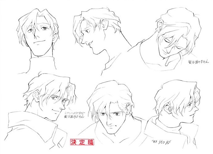 Safebooru - 1990s (style) 1boy aoki uru character sheet expressions ...