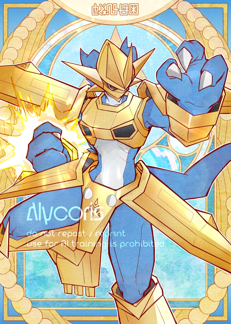 Safebooru - armor blue background blue skin colored skin digimoji ...