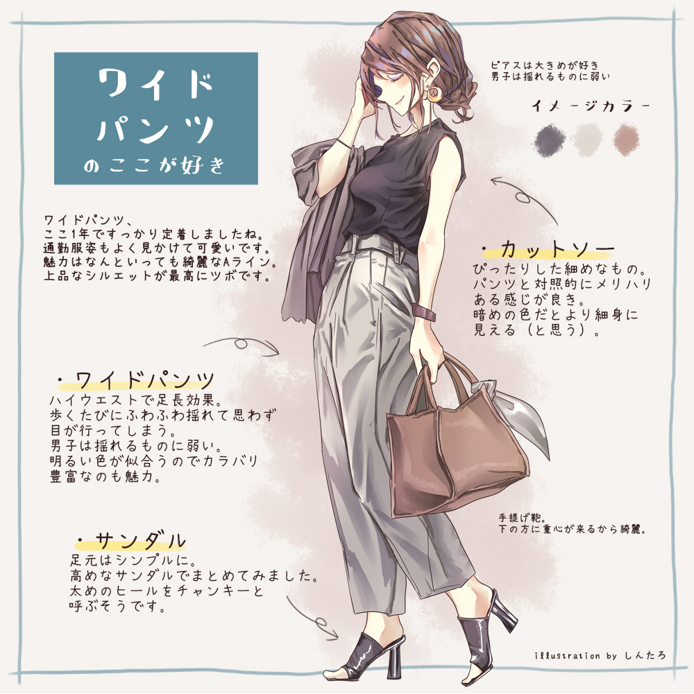 Safebooru - 1girl bag black shirt blush brown hair earrings jewelry ...