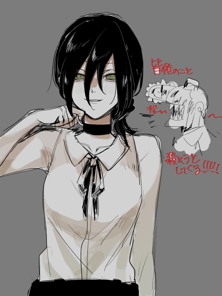 Safebooru - 1girl black choker black hair black ribbon black shorts blush breasts chainsaw man ...