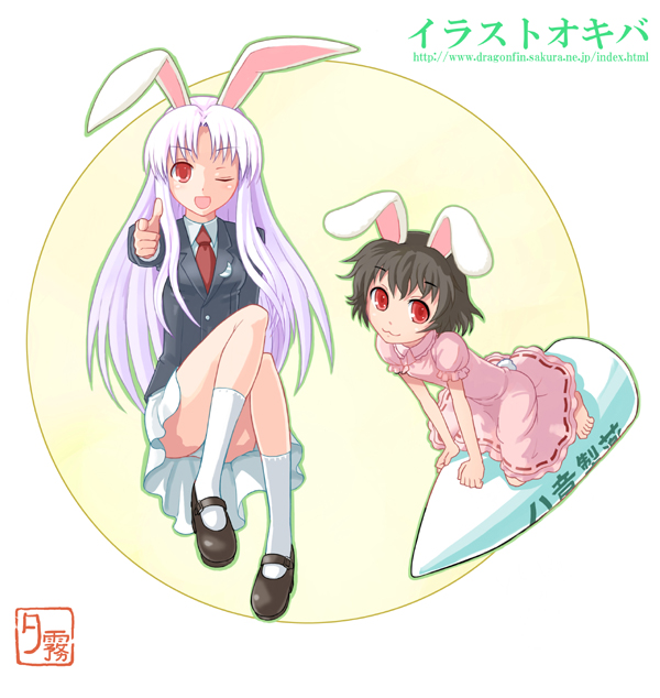 Safebooru - black hair inaba tewi long hair purple hair red eyes reisen ...