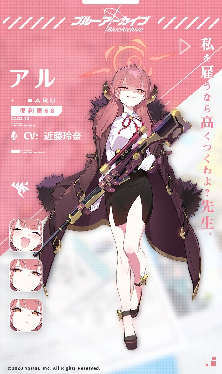 Safebooru - 1girl aru (blue archive) blouse blue archive demon horns ...