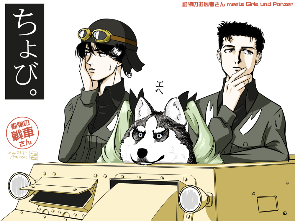Safebooru - 2boys anchovy (girls und panzer) anchovy (girls und panzer ...