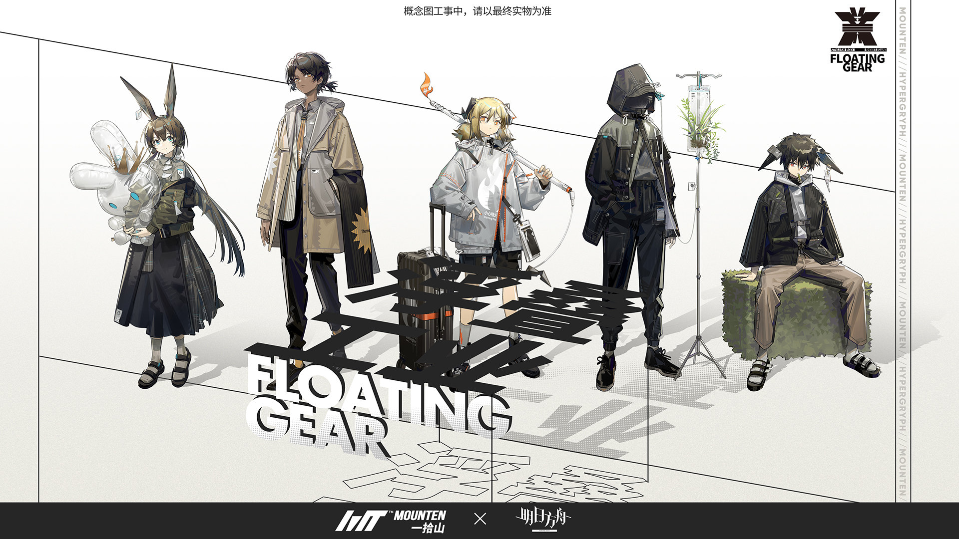 Safebooru - 1other 2boys 2girls alternate costume ambiguous gender amiya (arknights) animal ears ...