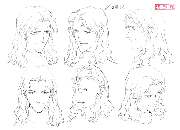 Safebooru - 1990s (style) 1boy aoki uru character sheet expressions ...