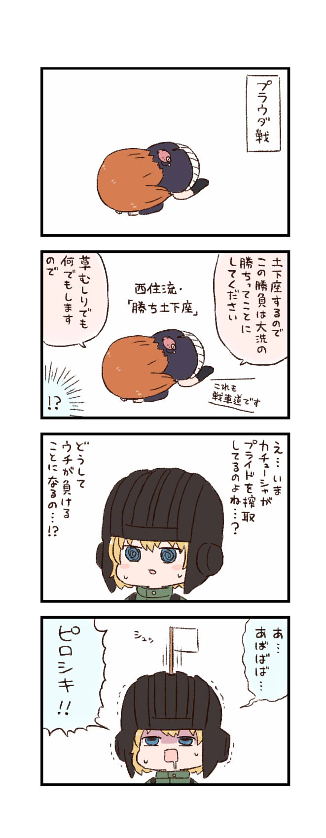 Safebooru - 2girls @ @ batta (ijigen debris) blonde hair blue eyes ...