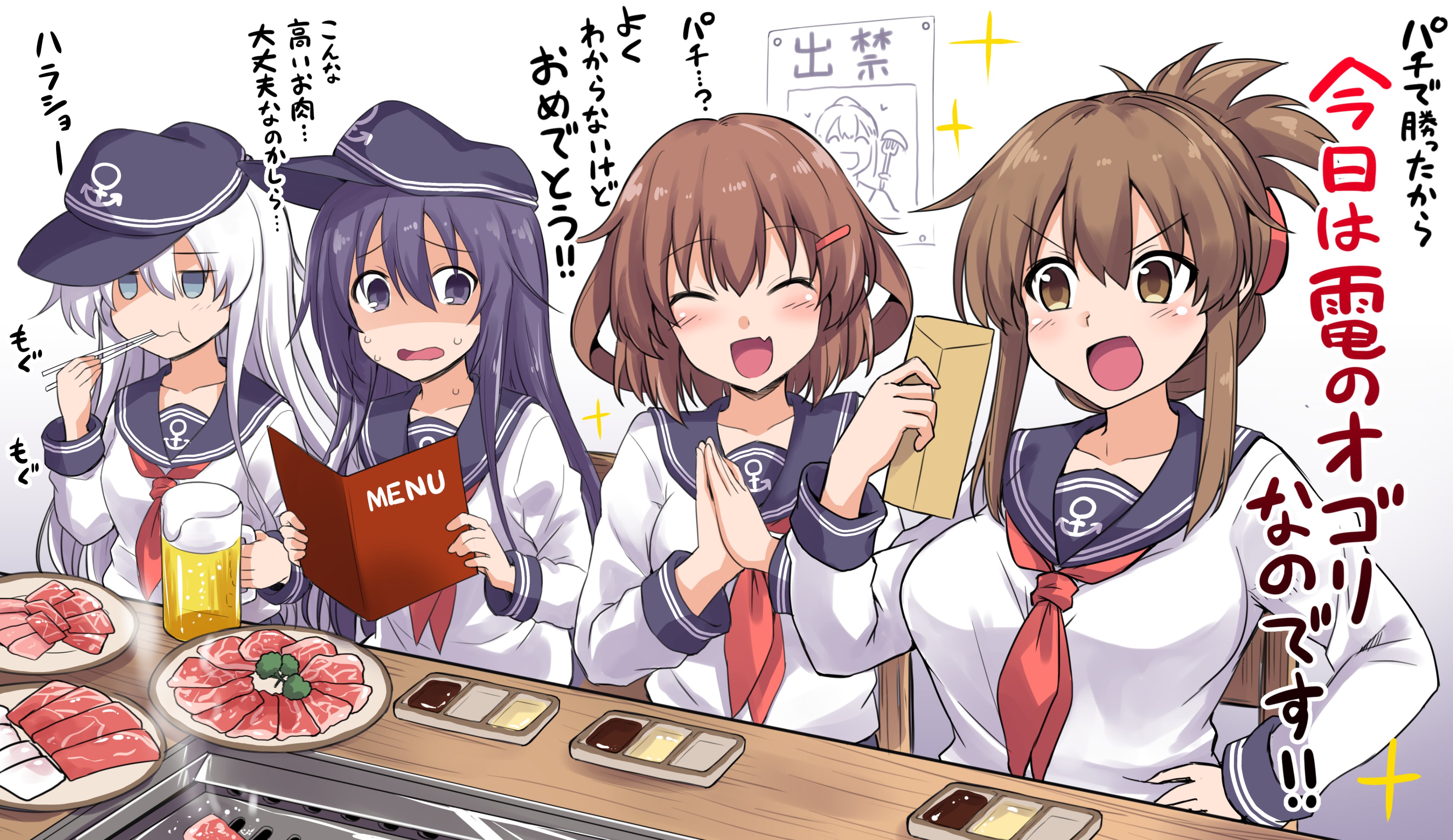Safebooru - 4girls absurdres akatsuki (kantai collection) alternate breast size anchor symbol ...