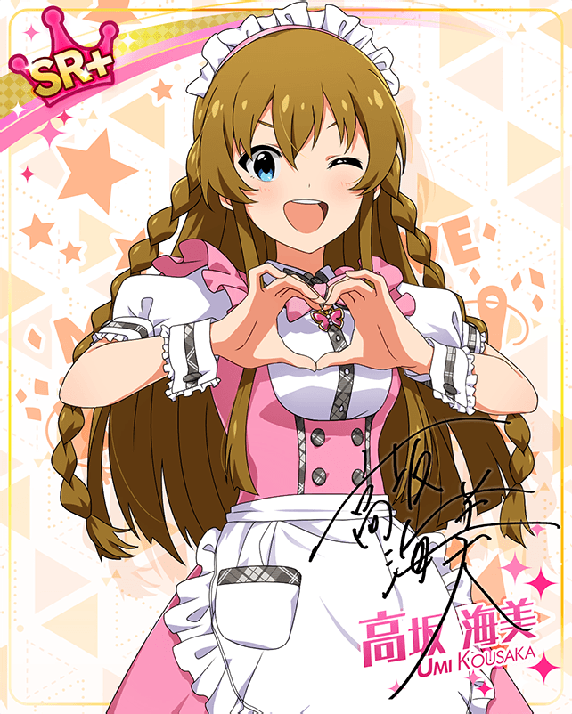 Safebooru - apron blue eyes blush brown hair character name dress idolmaster idolmaster side-m ...