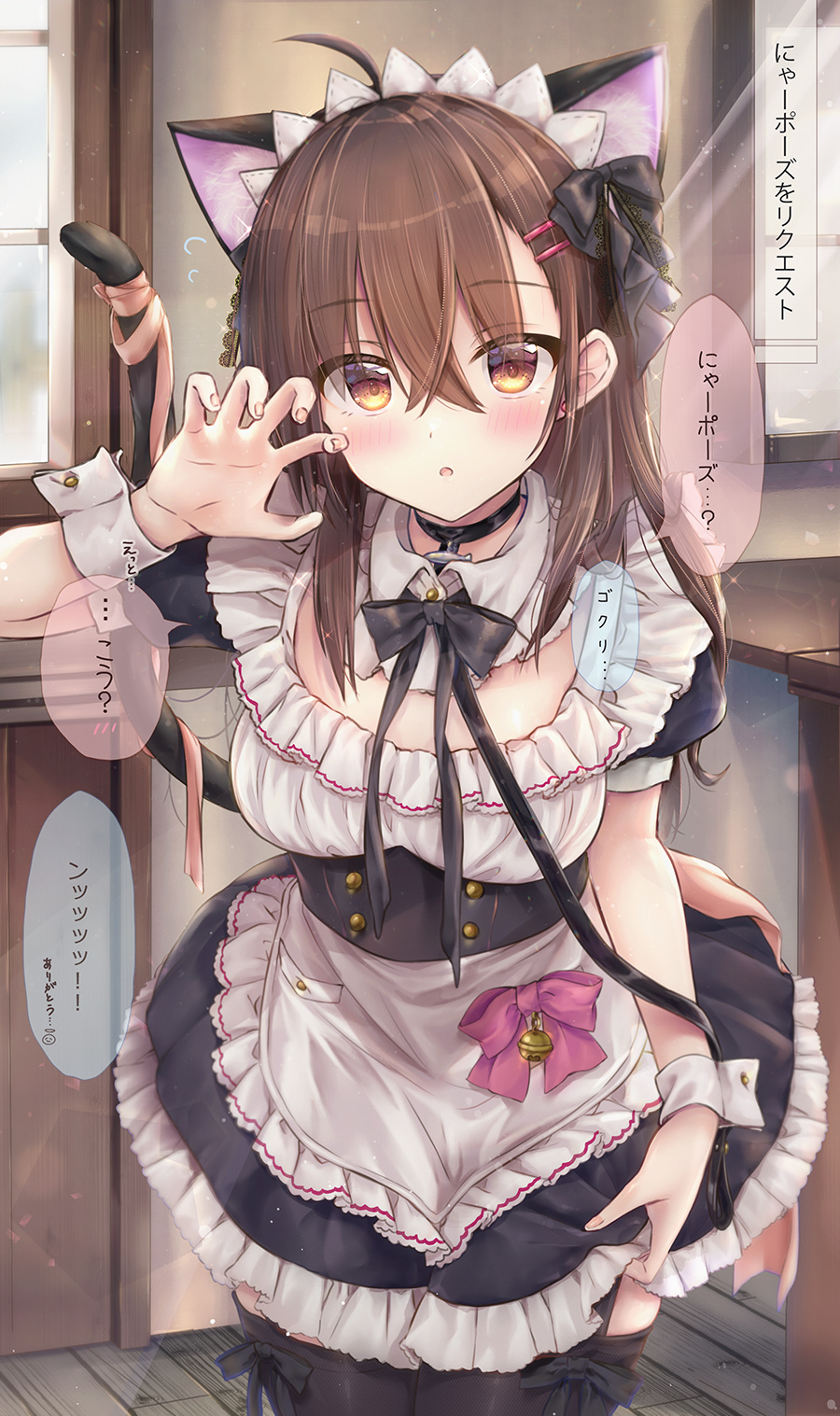 Safebooru - 1girl :o ahoge animal ears apron bangs bell black bow black dress black legwear ...