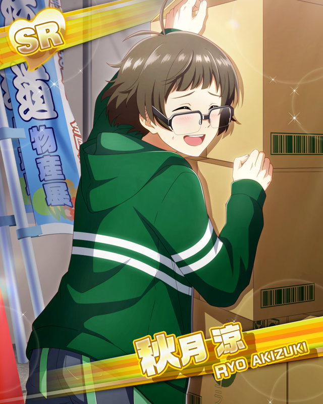 Safebooru - akizuki ryou brown eyes brown hair character name ...