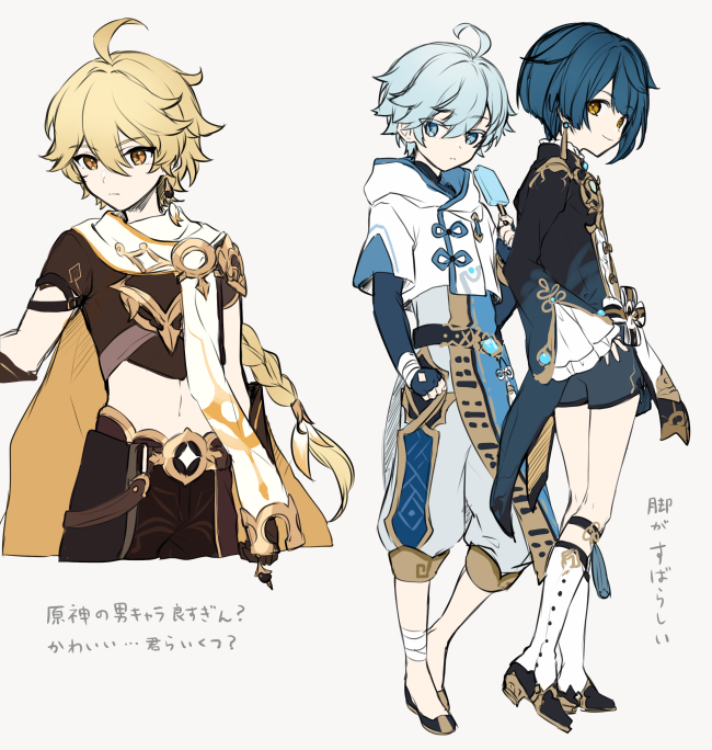 Safebooru - 3boys aether (genshin impact) ahoge bandaged arm bandaged leg bandages bangs black ...