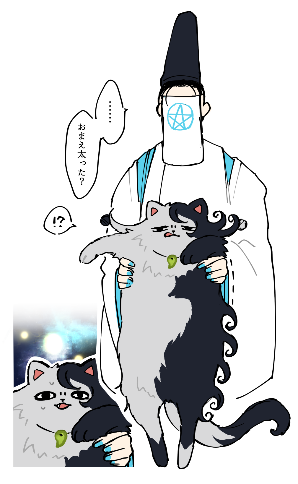 Safebooru - 1boy abe no seimei (fate) animalization ashiya douman (fate ...