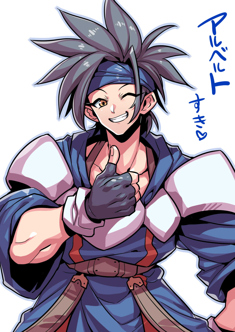 Safebooru - 1boy armor black hair character request fingerless gloves gloves highres looking at ...