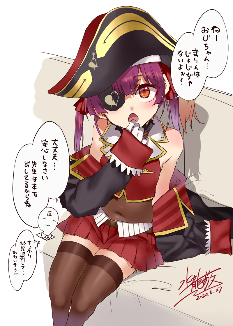 Safebooru - 1girl bare shoulders bicorne black coat black headwear blush bodystocking brown ...