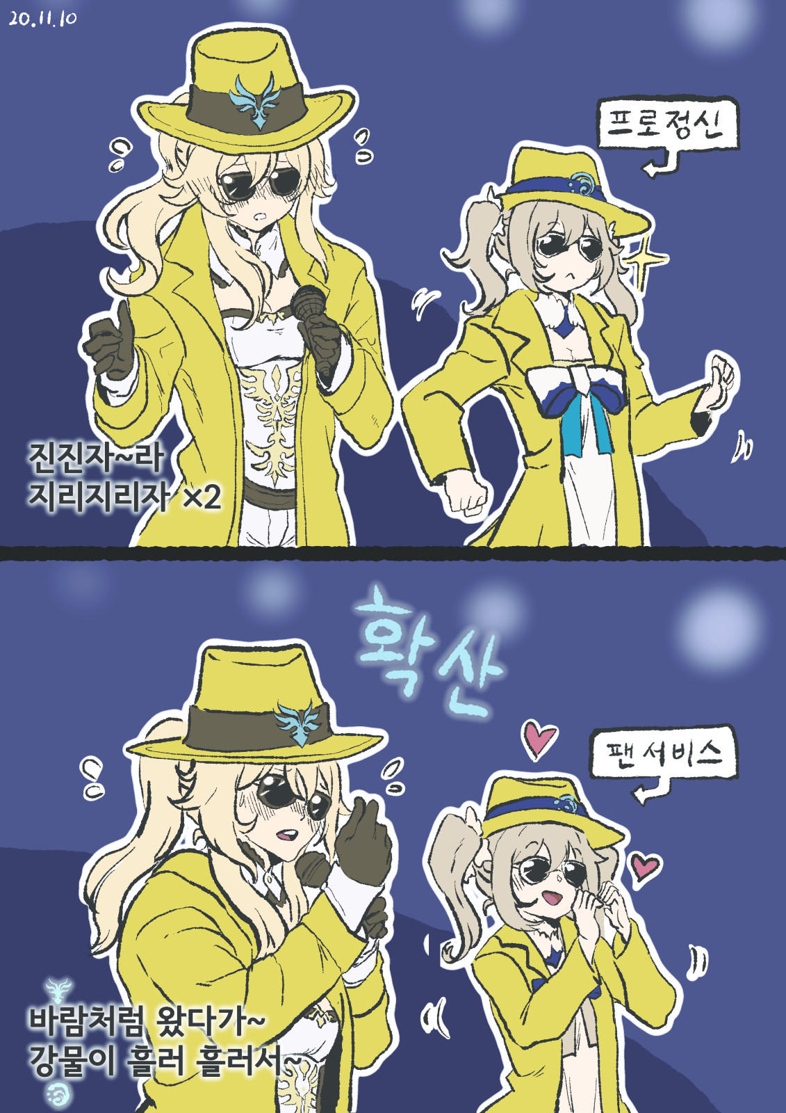 Safebooru - barbara (genshin impact) blonde hair coat genshin impact ...