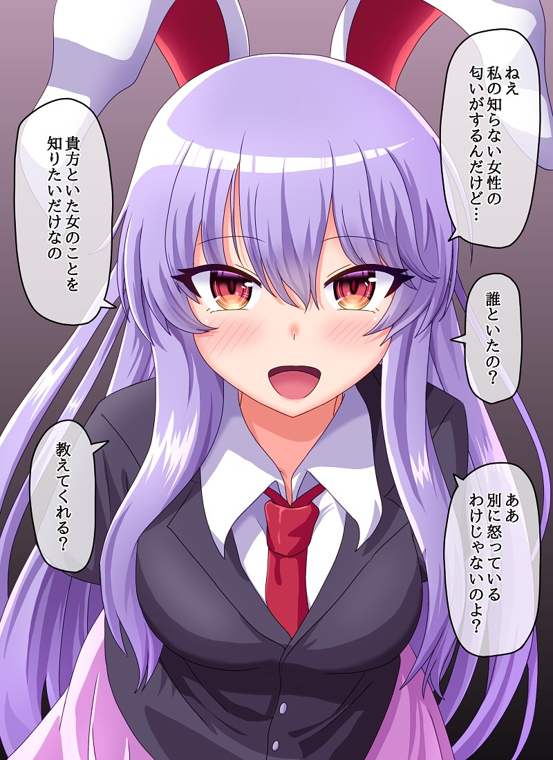 Safebooru - animal ears blush commentary request dress shirt fusu ...