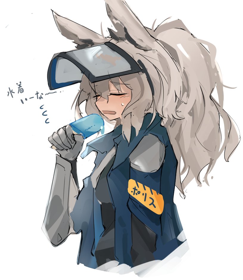 Safebooru - 1girl animal ears arknights bangs closed eyes eyebrows visible through hair food ...