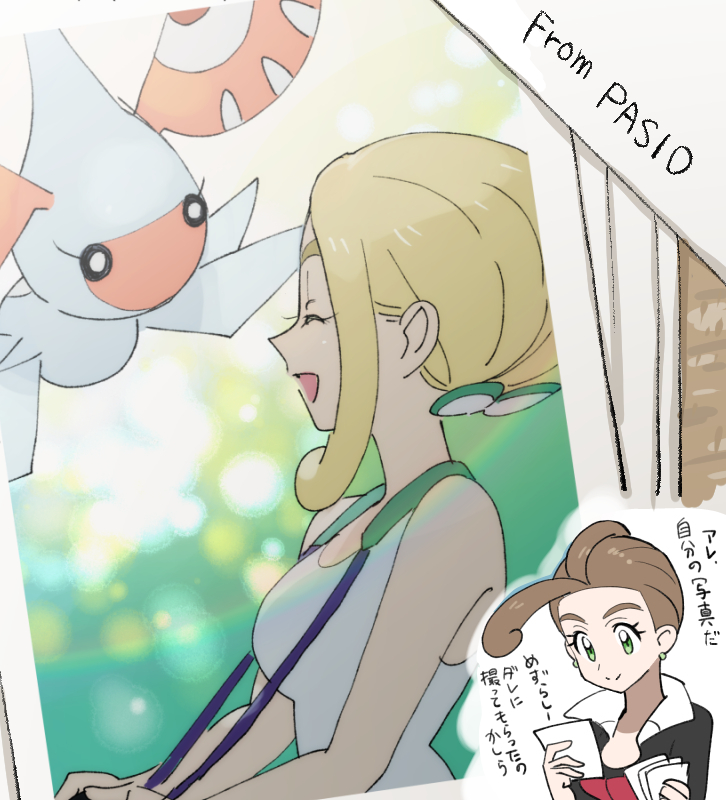 Safebooru 2girls Alexa Pokemon Blonde Hair Breasts Brown Hair Closed Eyes Closed Mouth
