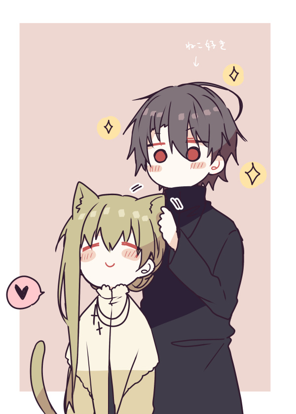 Safebooru - 1boy 1girl ^ ^ animal ears arrow (symbol) bangs black hair ...