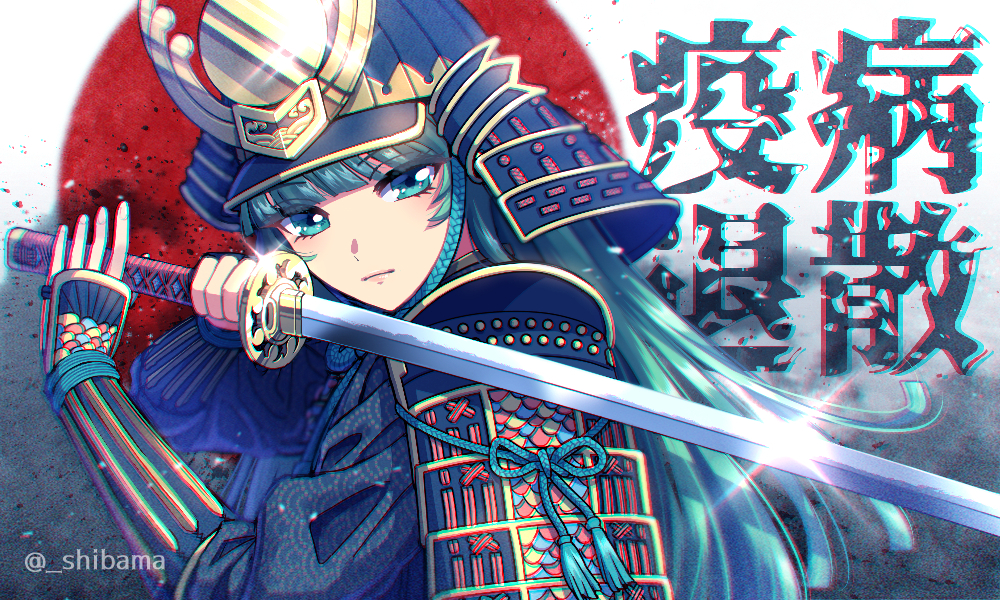 Safebooru - 1girl amaga sakuramaru armor artist name chromatic ...