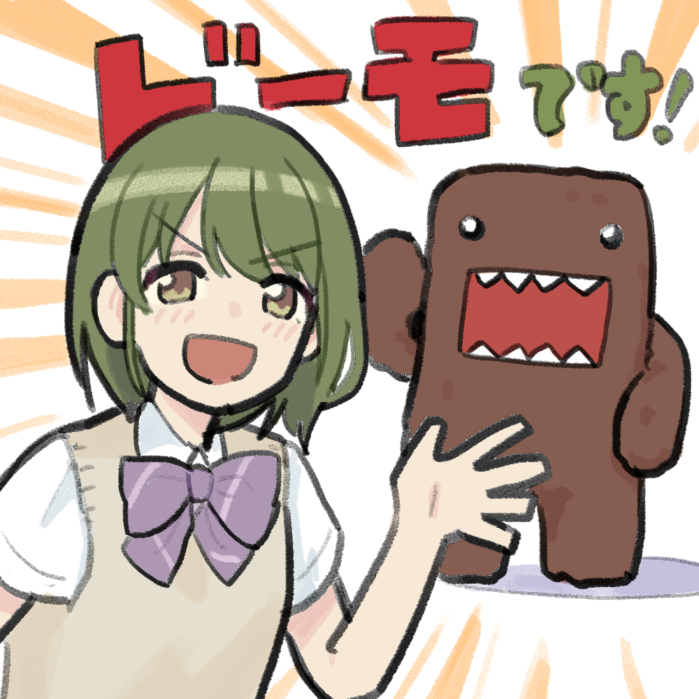Safebooru - 1girl bangs blush brown cardigan cardigan domo-kun green ...