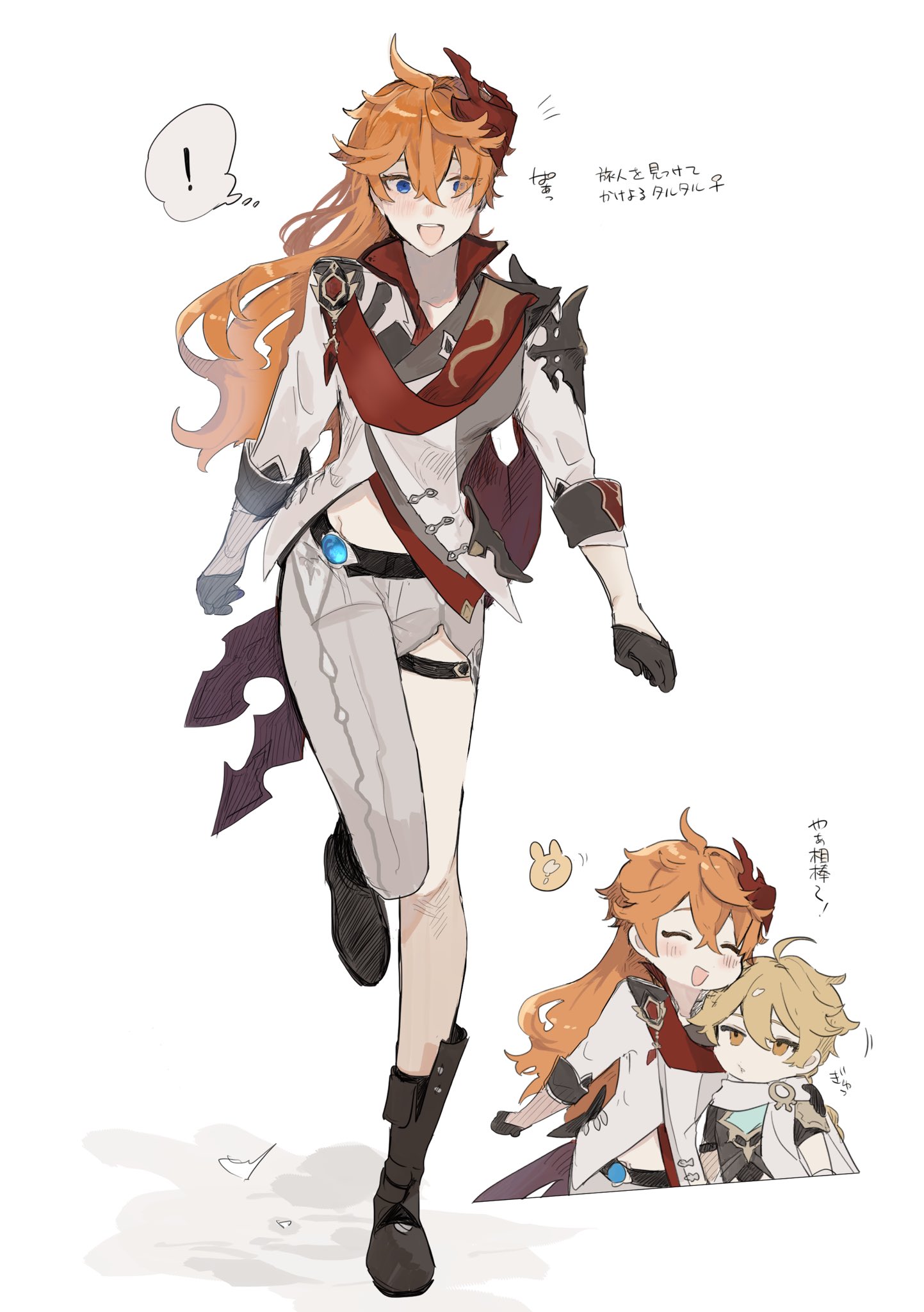 Safebooru - ! 1boy 1girl aether (genshin impact) ahoge bangs blonde ...