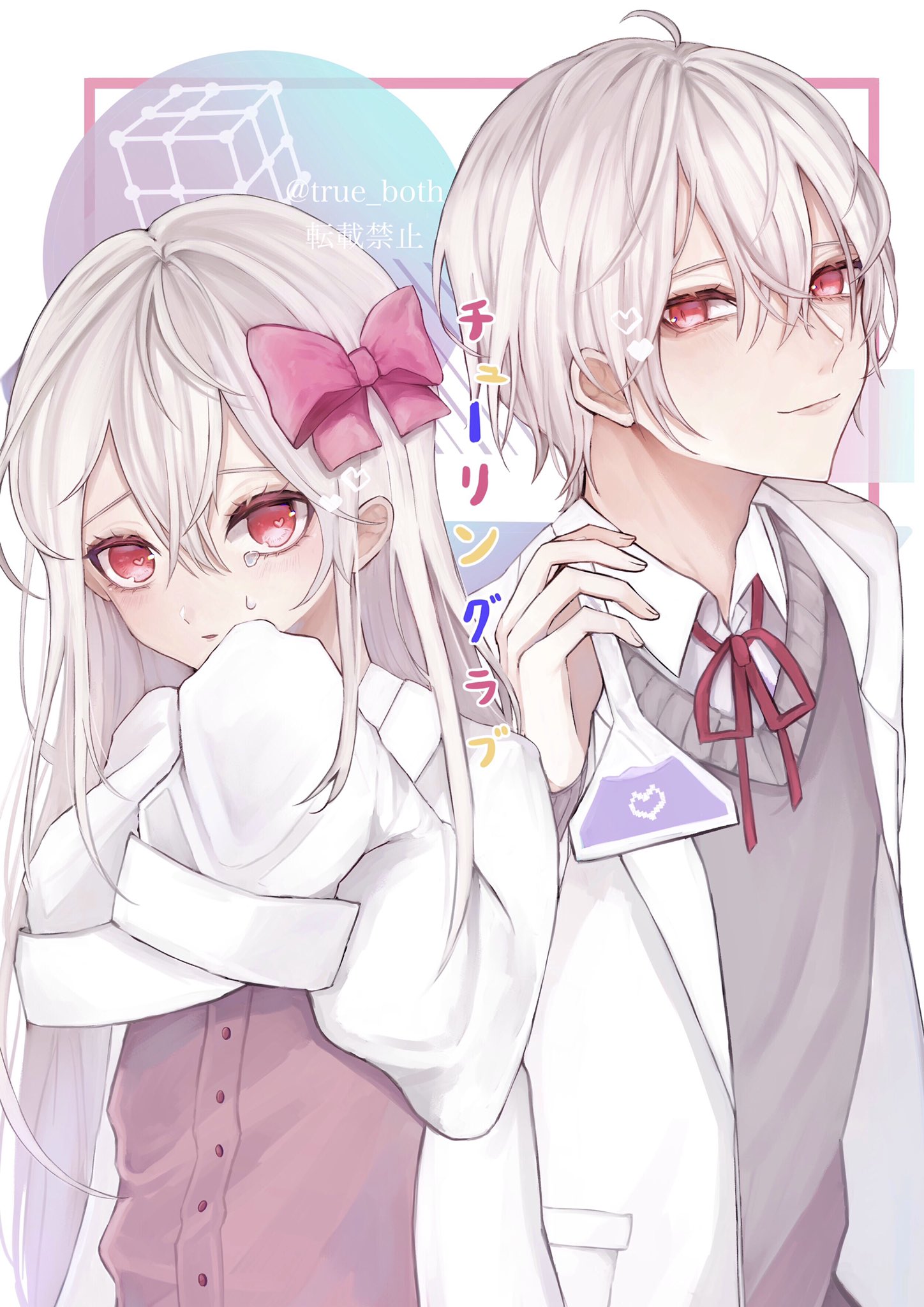 Safebooru - 1boy 1girl akane (@true both) highres long sleeves looking ...