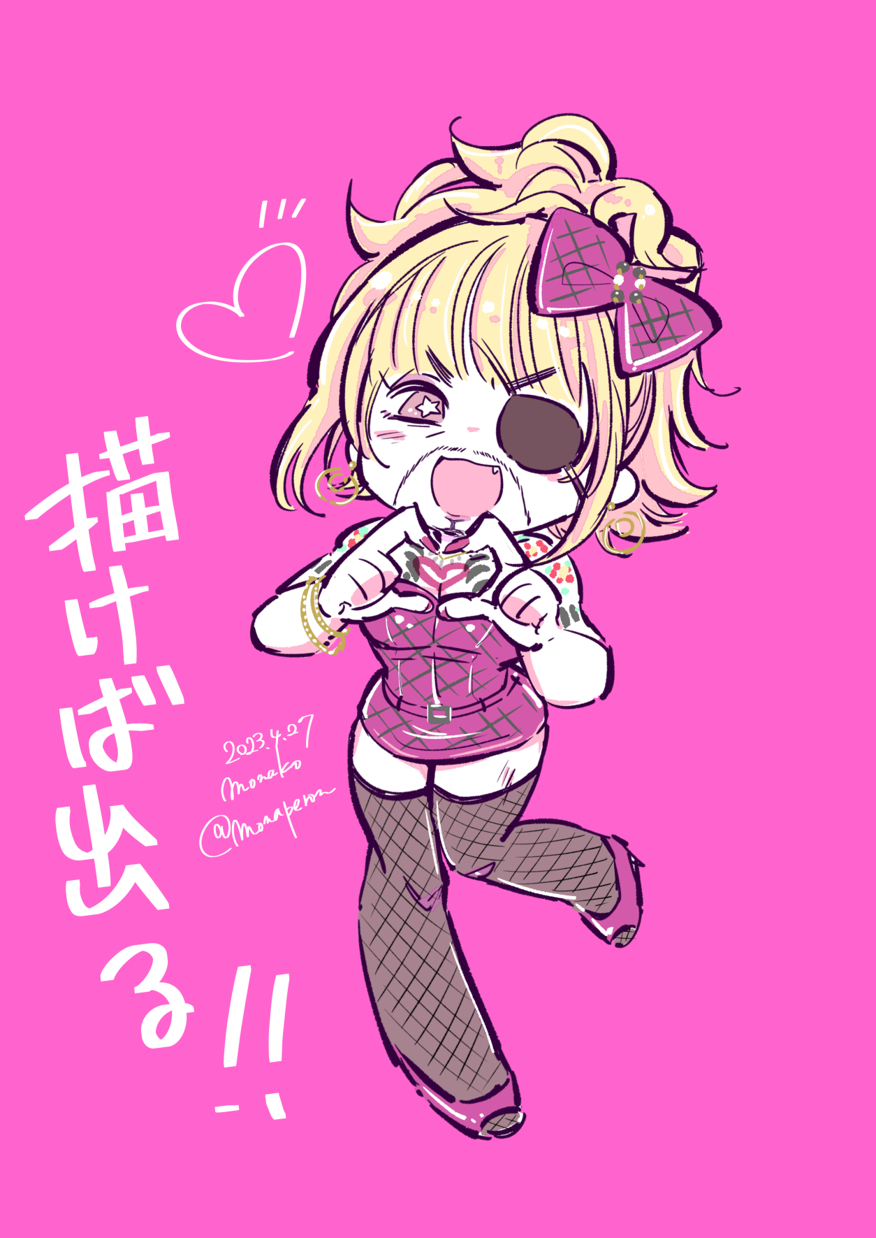 Safebooru - goromi majima gorou monaperon riza monako ryuu ga gotoku ...