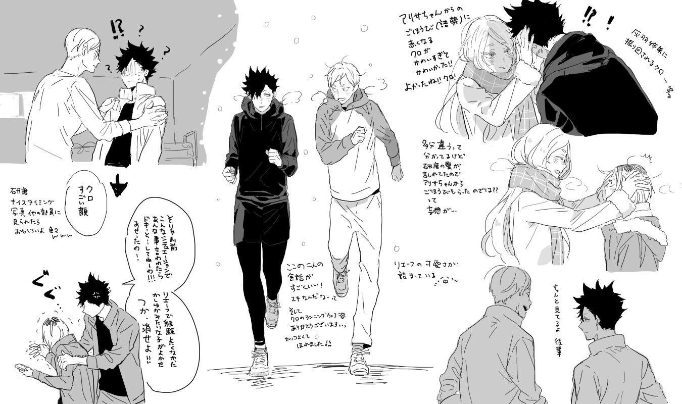 Safebooru - !? 1girl 3boys black hoodie black legwear black shorts ...