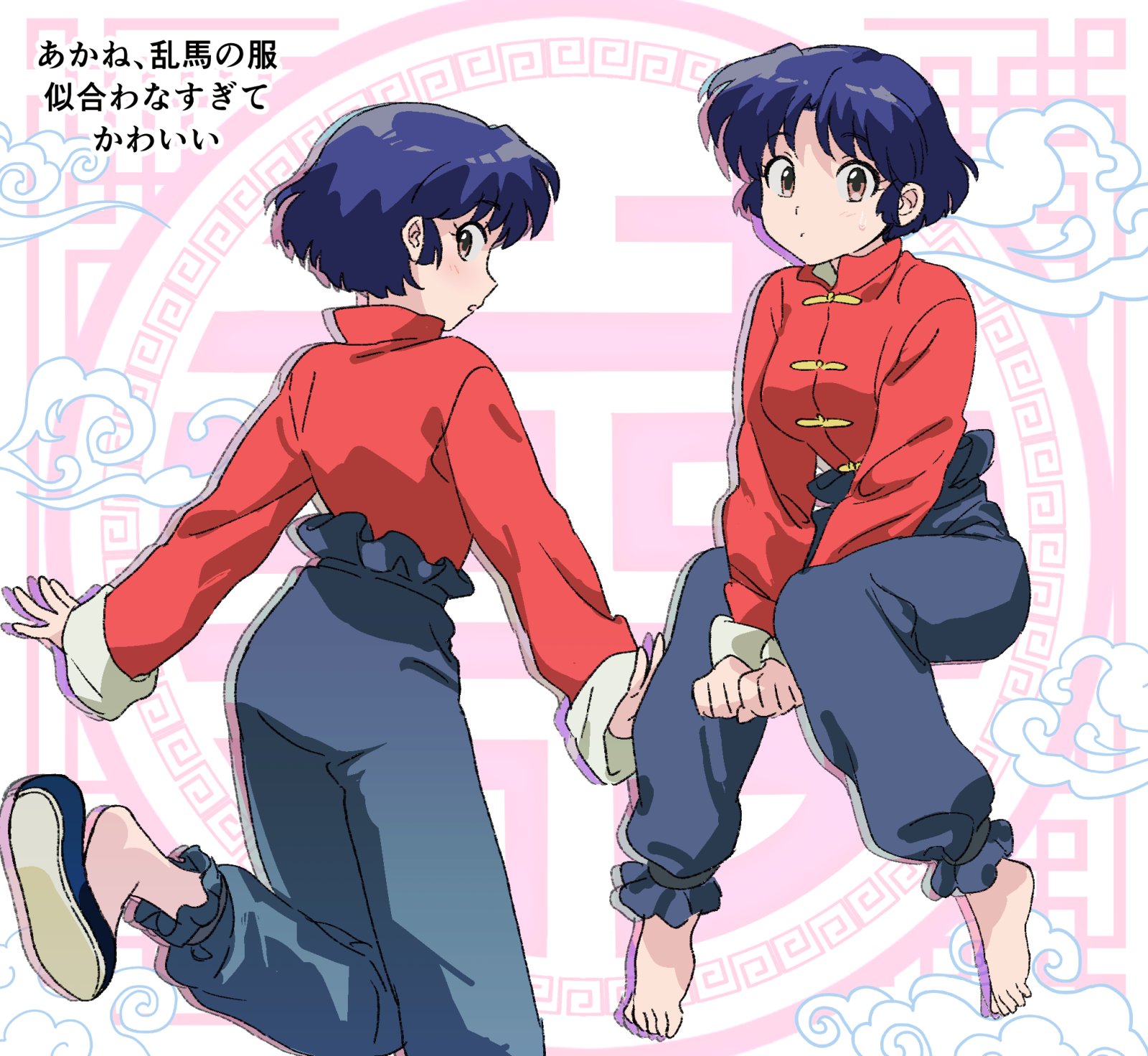 Safebooru - 1girl ass barefoot blue hair blush chinese clothes ...