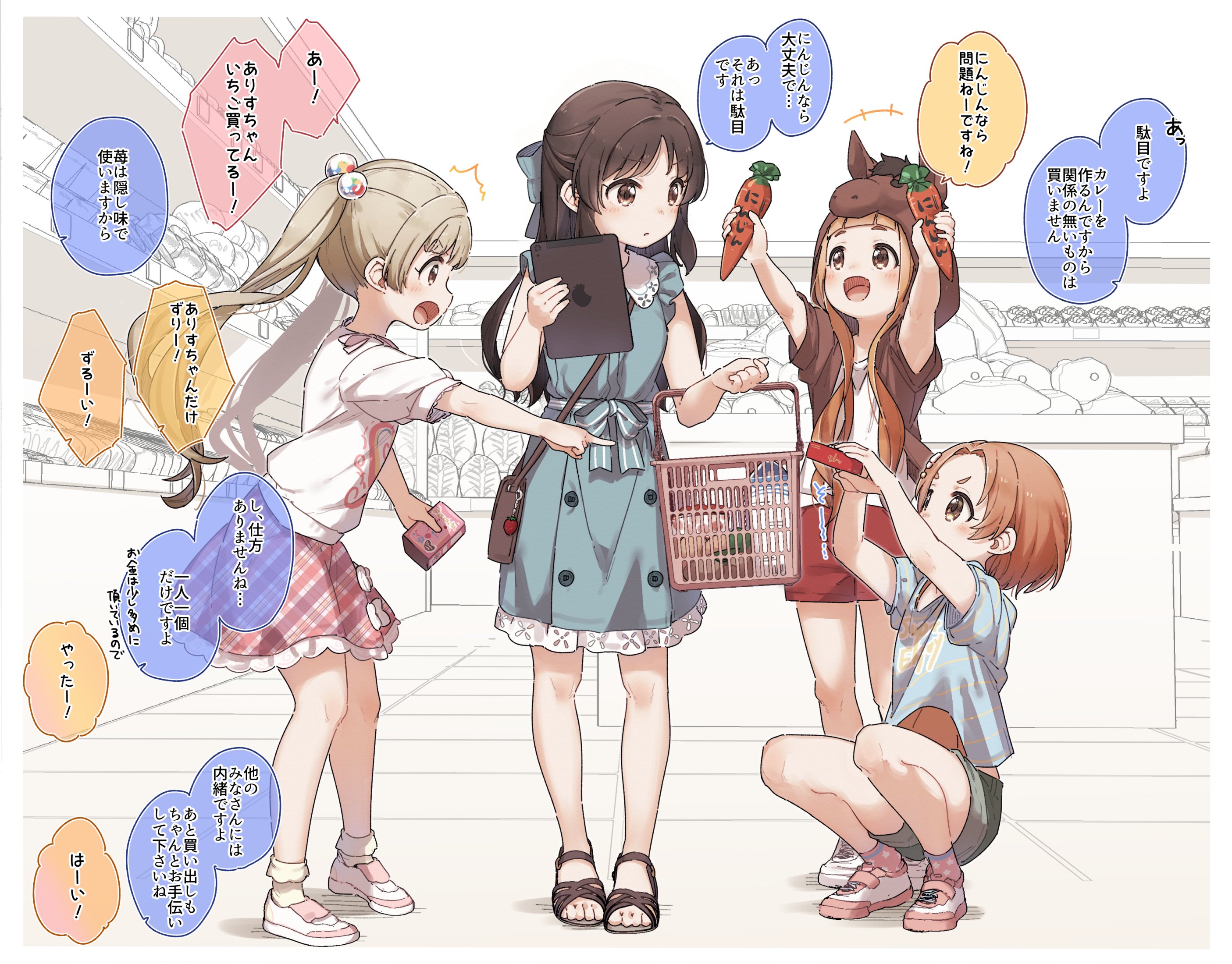 Safebooru - +++ 4girls :d :o ^^^ animal ears bag bangs black footwear black hair blue bow blue ...