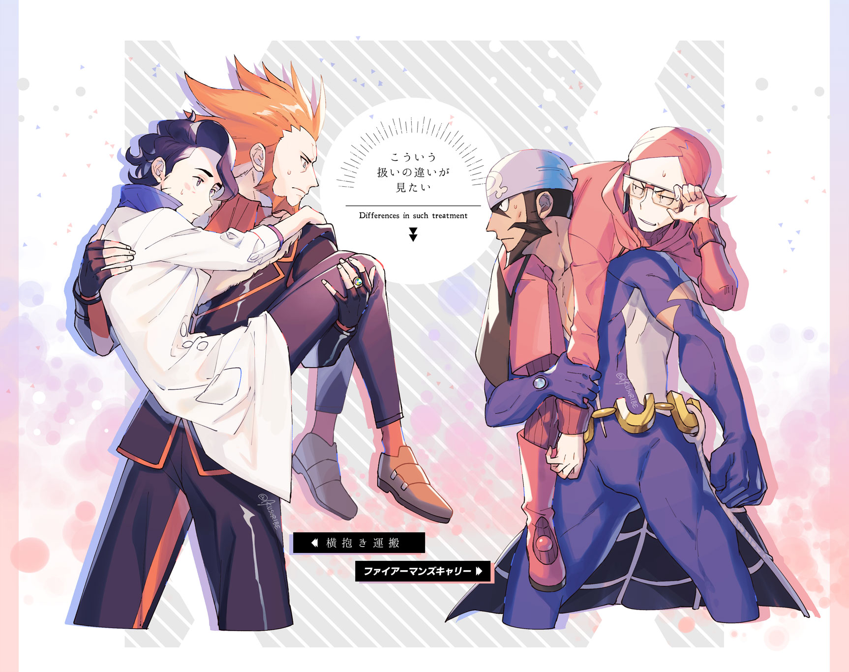 Safebooru - 4boys archie (pokemon) arrow (symbol) augustine sycamore ...